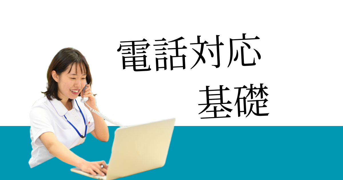 医院の満足度改善を失敗させるKPI設計のミス - グロースビジョン株式会社
